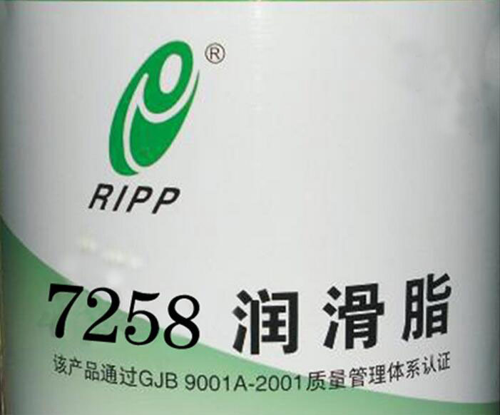 航材科技 现货7258润滑脂 供应石科院7258航空润滑脂_7258润滑脂_河南航材科技有限公司推广部