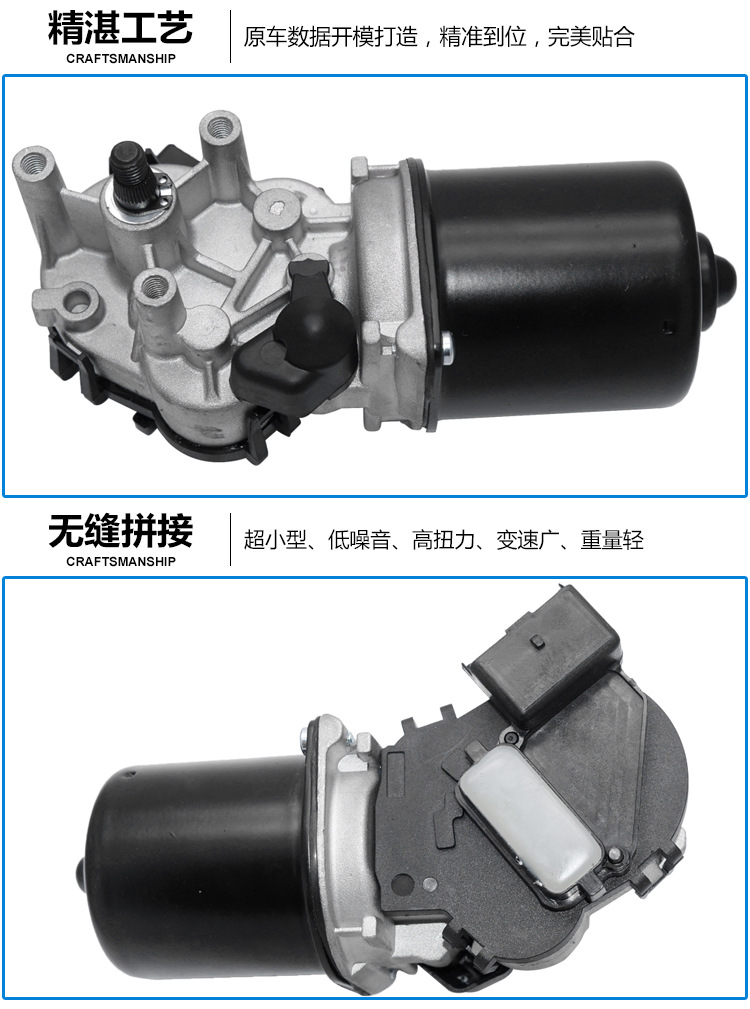 12V雨刮电机 刮水器直流引擎启动器 28800JD000 适用于尼桑逍客-阿里巴巴