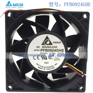 原装台达 PFB0924GHE/EHE 9238 24V 0.76A 9CM 双滚珠变频器风扇-阿里巴巴