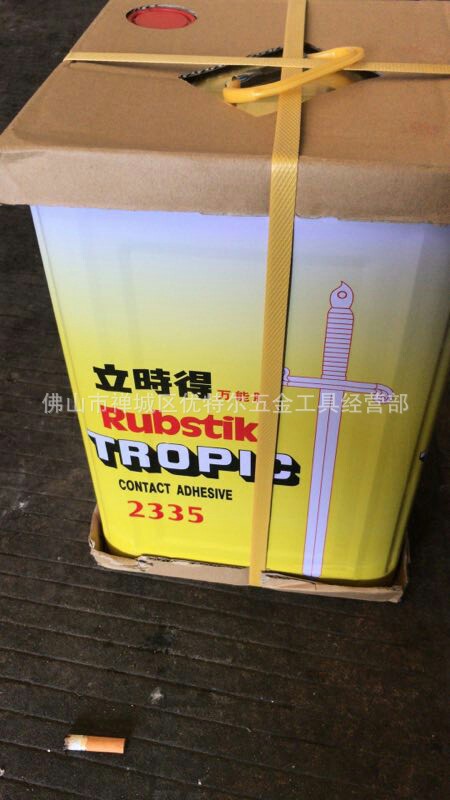 adhesiverubstik万能胶_正品 立时得万能胶 rubstik 万能胶 2335 - 阿里巴巴