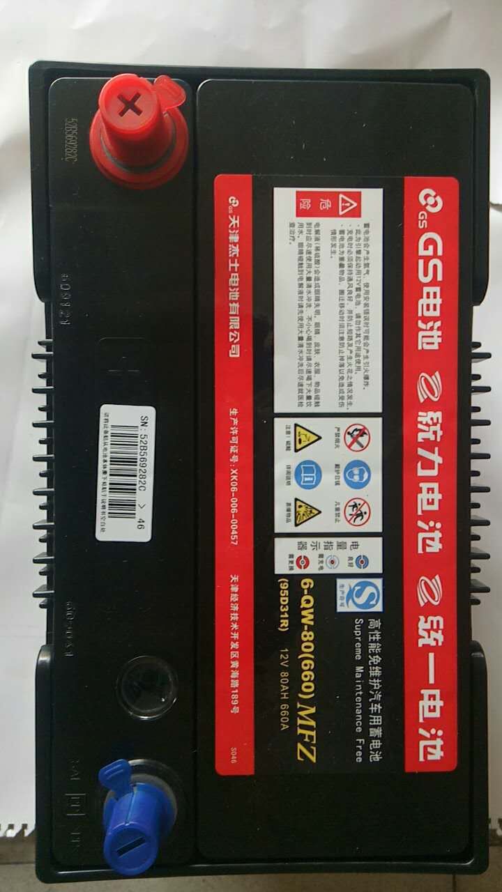 6-QW-80蓄电池 12v80ah铅酸GS蓄电池 95D31R免维护汽车蓄电池-阿里巴巴