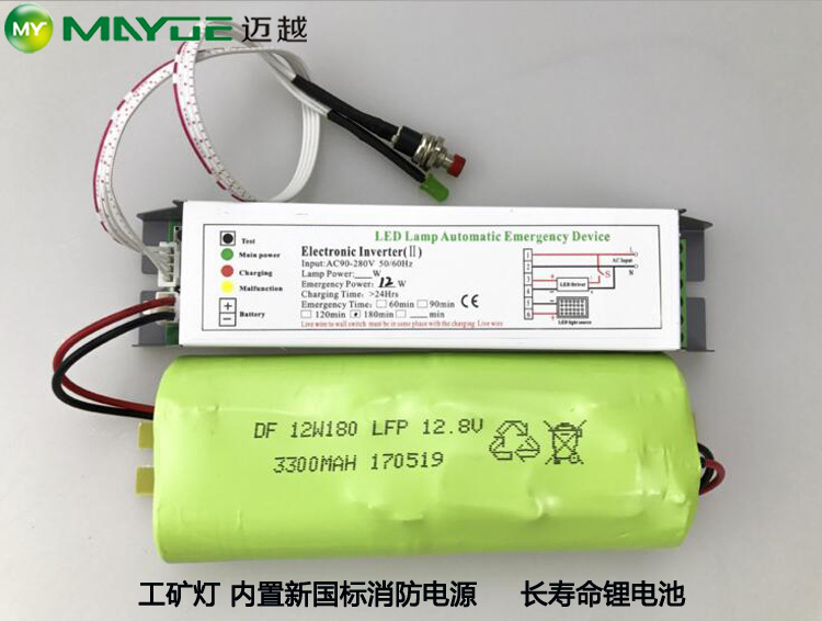 50W LED应急工矿灯厂家直销厂房应急照明灯 仓库加油站应急照明灯-阿里巴巴