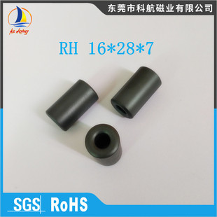 厂家供应 RH16*28*7线材注塑磁环 优质镍锌高频铁氧体抗干扰磁环-阿里巴巴