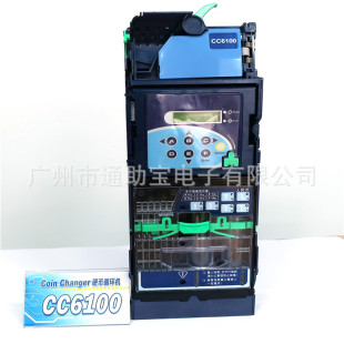 ICT CC6100 硬币找零 硬币机 出币器 售货 饮料 售票 自动-阿里巴巴