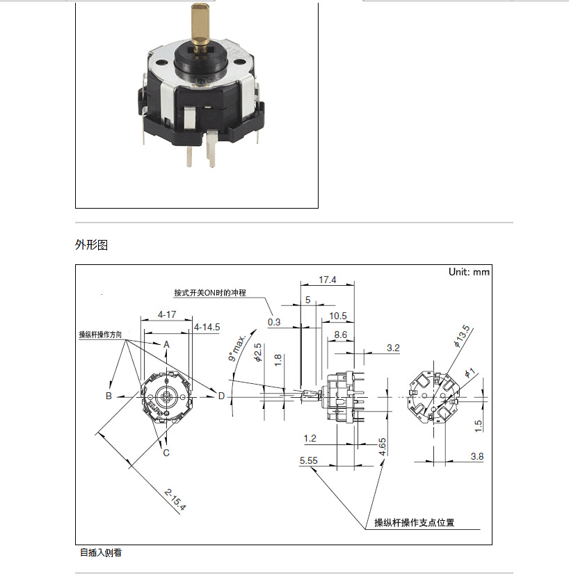 ALPS摇杆RKJXT1F42001订货/带编码器摇杆RKJXT1F42001-阿里巴巴