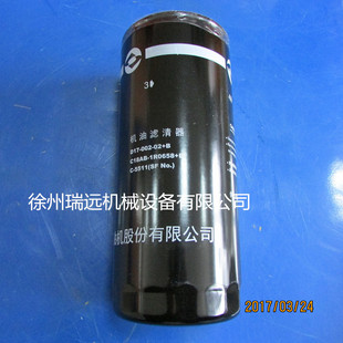 供应徐工装载机配件860109878机油滤清器(上柴原厂)-阿里巴巴