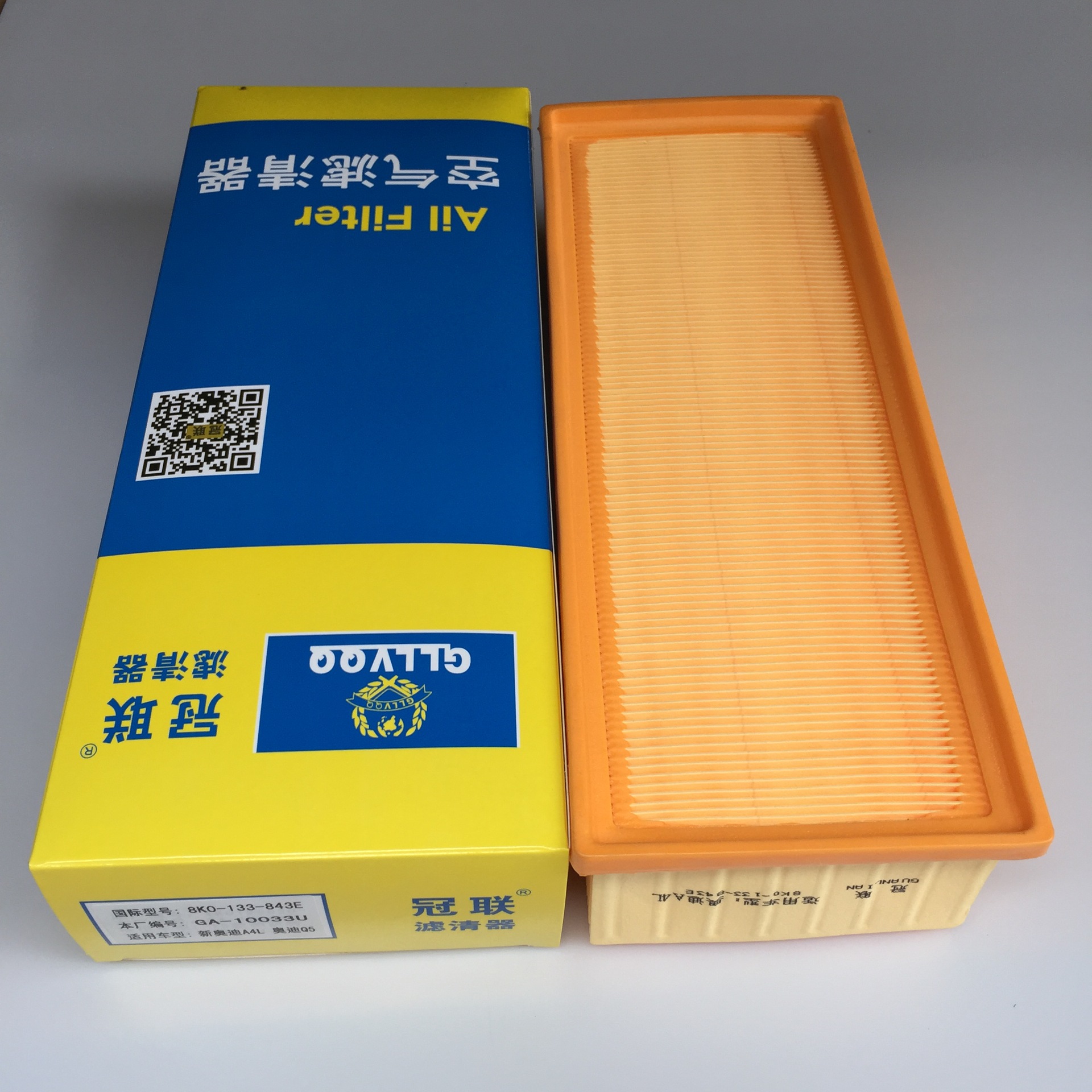 适用于奥迪A4L空气滤芯1.8T/2.0T奥迪Q5空气滤芯格8K0.133.843E-阿里巴巴