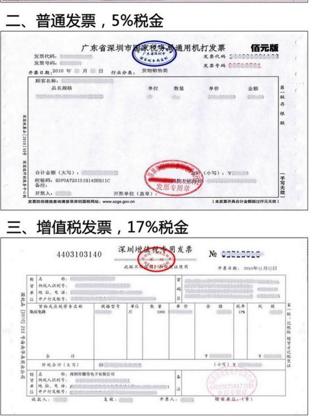 代理森霸PIR D203S/D203B/D204S/D204B/D205B/D202X感应头 量价优-阿里巴巴