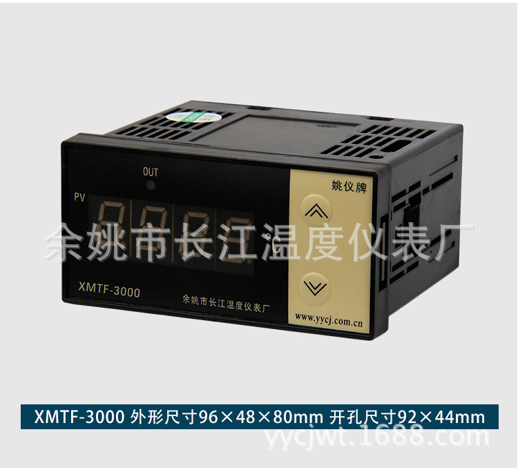 余姚长江 XMTG-3000数显调节仪 可调温控器内附温度控制器接线图-阿里巴巴