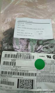 全新MOLEX正品现货 8小时发0701070001 70107-0001原厂正品-阿里巴巴