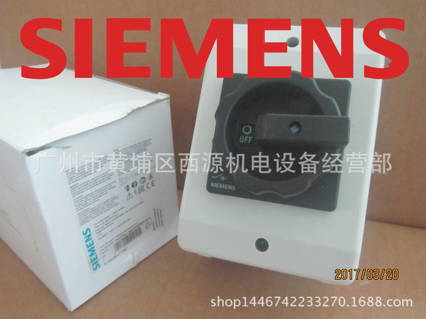 3LD2054-0TK51 德国西门子负荷隔离开关 63A 3P-阿里巴巴