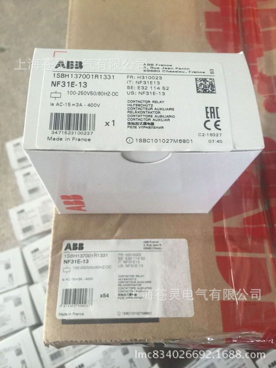 ABB继电器NF31E-13原装正品-阿里巴巴