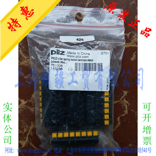 751008，库存现货全新 原装 正品 PILZ 插头 751008-阿里巴巴