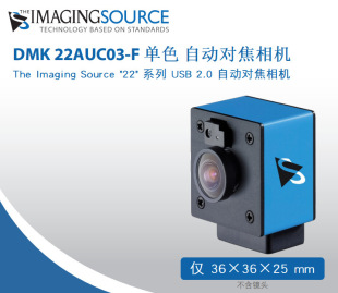 德国IMAGING映美精 单色自动对焦相机 DMK 22AUC03-F-阿里巴巴