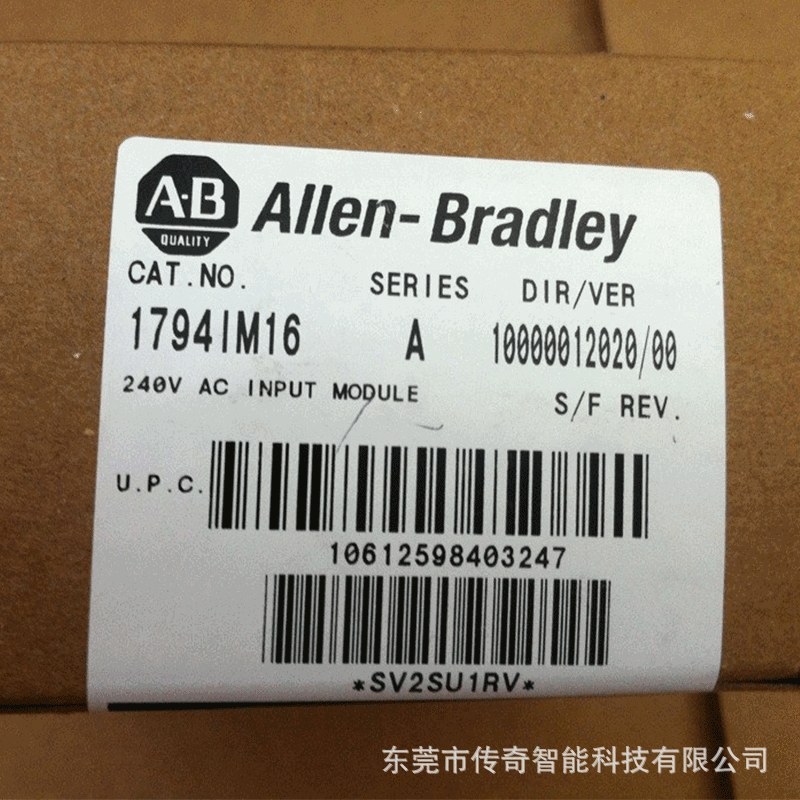1794-OF4IXT 美国罗克韦尔 AB ControlLogix PLC模块 1794-OF4IXT-阿里巴巴