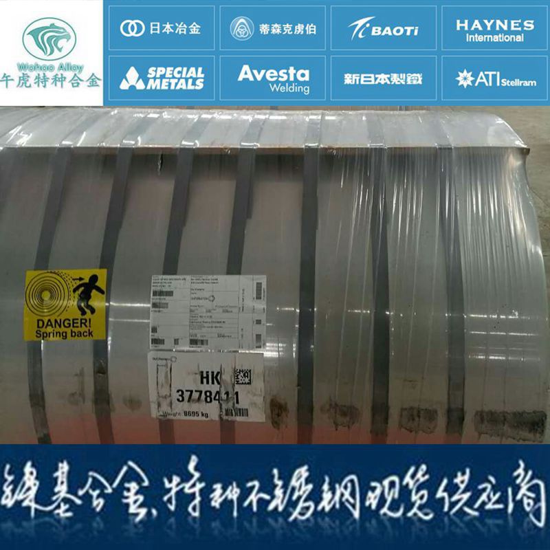 AL-6XN(UNS N08367)六钼不锈钢板-阿里巴巴