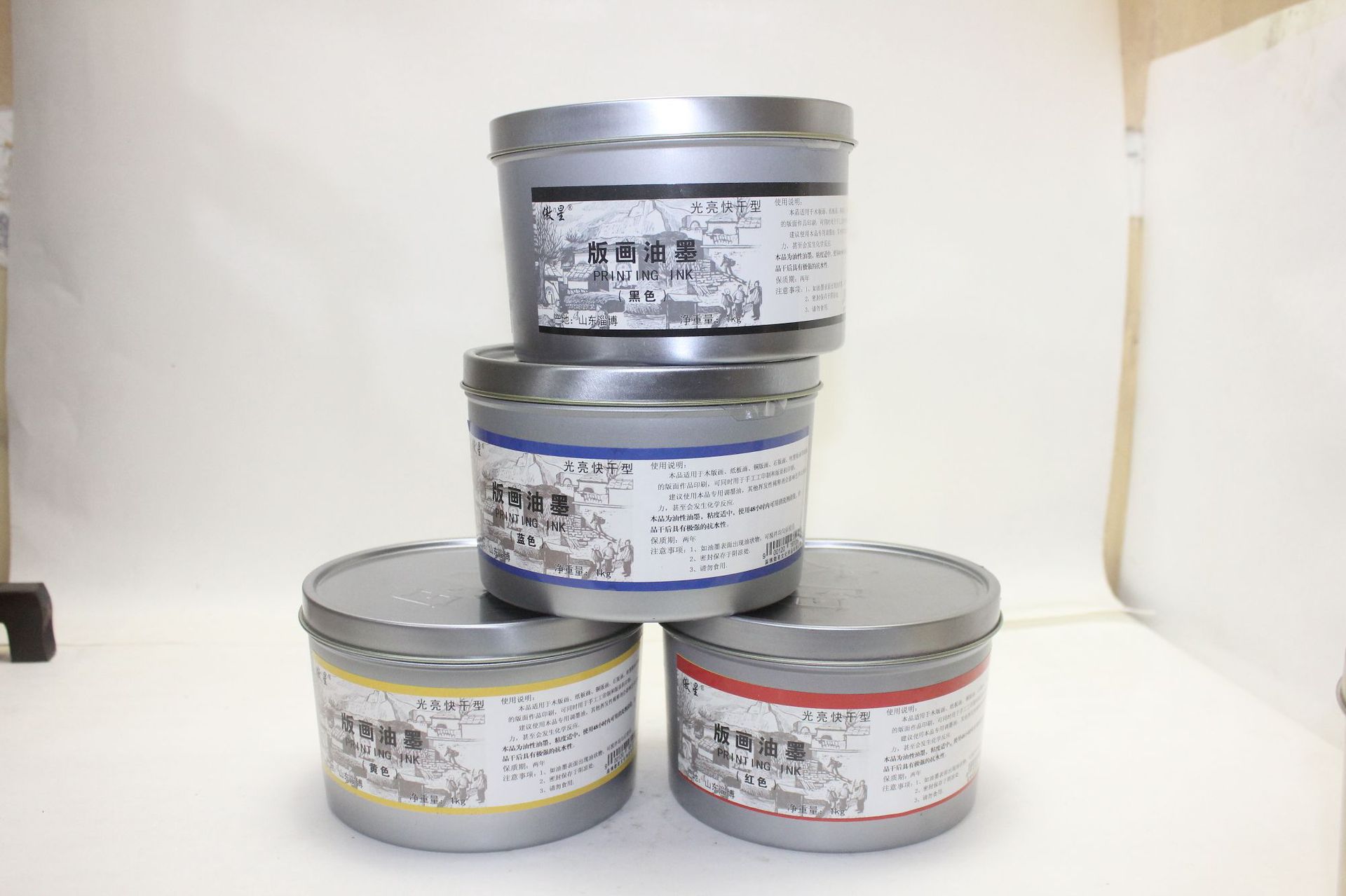 版画印刷专用油墨1kg桶装拓印专用油墨版画颜料 光亮快干型-阿里巴巴