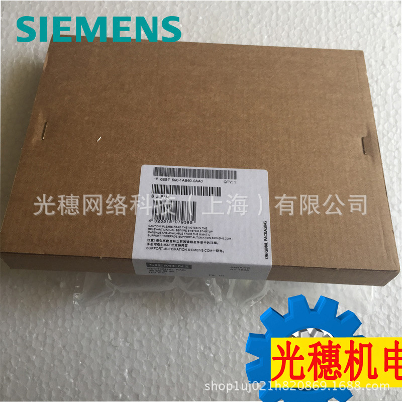 6ES7590-1AB60-0AA0西门子PLCS7-1500安装导轨6ES75901AB6OOAAO-阿里巴巴