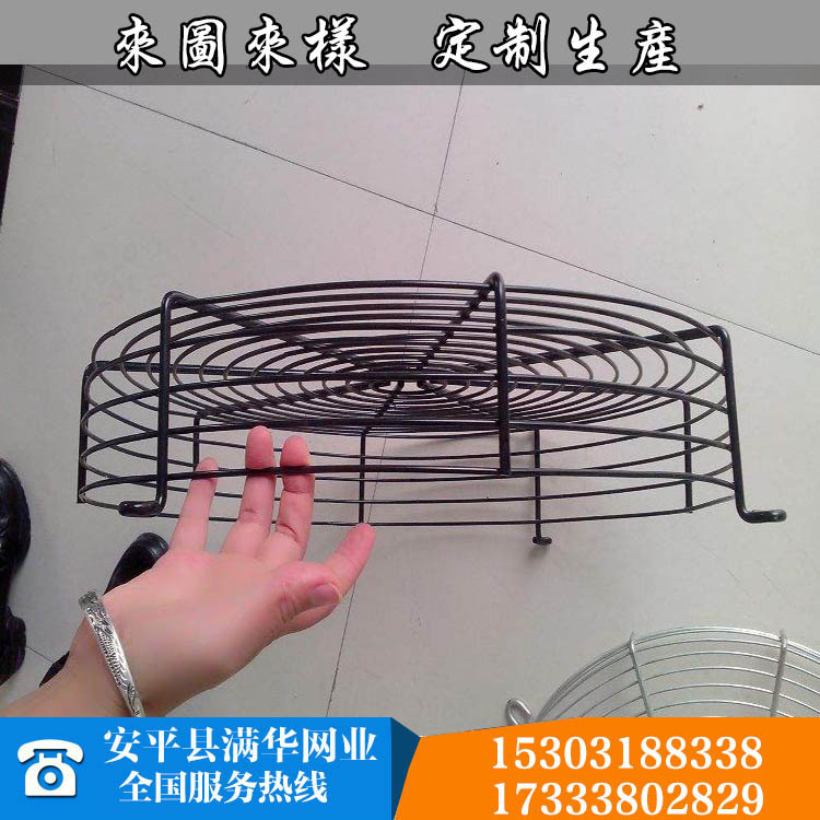 厂家定制工业风机防护网 散热风扇网罩 120不锈钢201风机罩-阿里巴巴