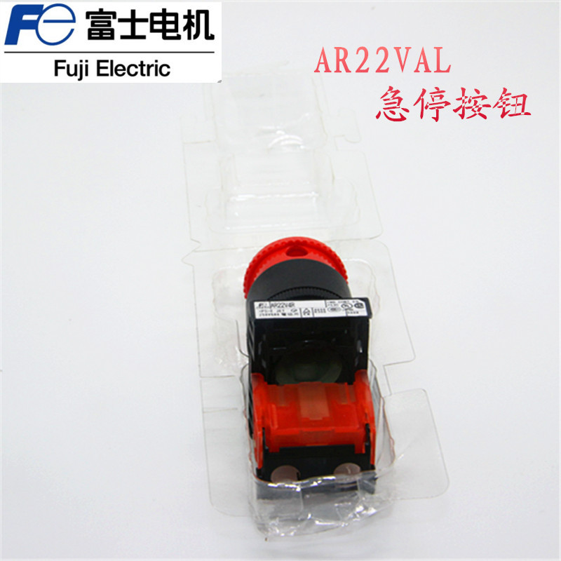 日本原装Fuji富士AR22VAL透明带灯急停按钮开关全新进口正品热卖-阿里巴巴