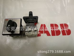 ABB转换开关/凸轮开关OC系列OC25G02PNBN00NA2 0-3 25A-阿里巴巴