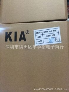 KIA78L05-T KIA品牌 销售一系列KIA产品 欢迎咨询洽谈-阿里巴巴