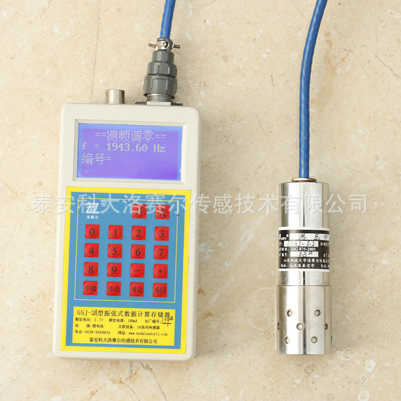 洛赛尔供应大坝用渗压计 振弦式渗压计 孔隙水压计 测渗水压力-阿里巴巴
