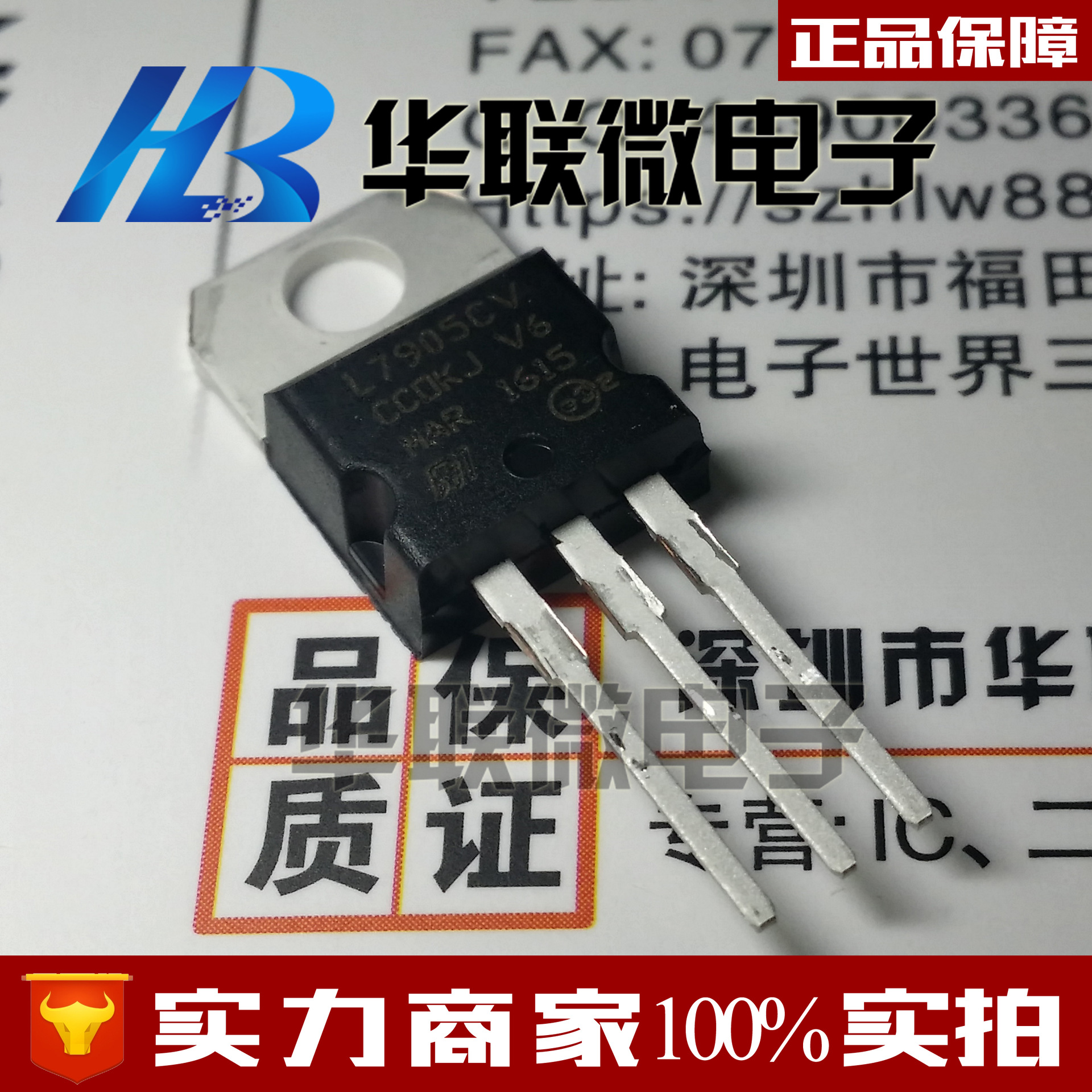 7905引脚图和参数-千图网