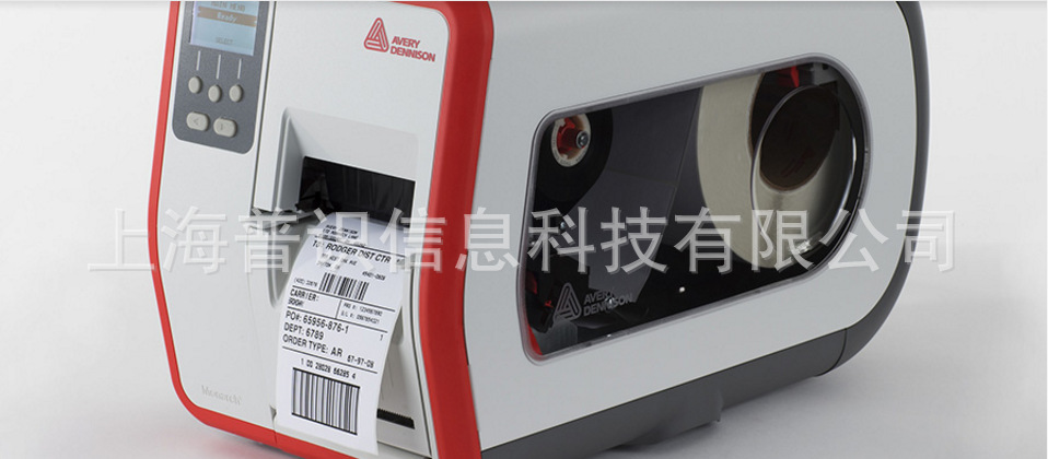 艾利Avery Dennison Monarch ADTP1、ADTP2工业级条码标签打印机-阿里巴巴