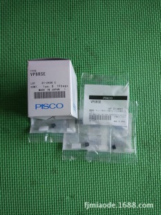 日本匹士克PISCO吸盘VP8RSE、VPF8RSE、VP10WU、VP20WNE-阿里巴巴