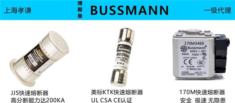 EATON BUSSMANN熔断器底座JTN60060 60A适用JKS LPJ保险丝座JT600-阿里巴巴
