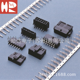 台湾灿达HR连接器 C3030HF-2X02P 双排公端胶壳-阿里巴巴