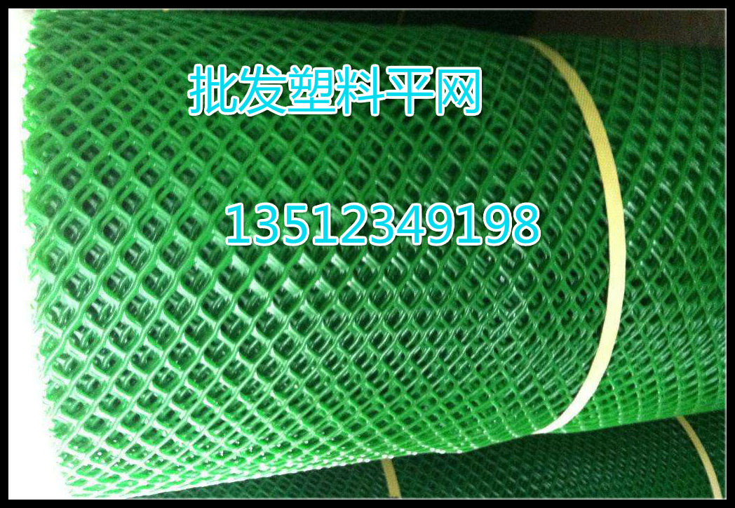 重庆贵州绿色塑料平网家禽养殖育雏白色塑料网养鸡养鸭漏粪塑料网-阿里巴巴