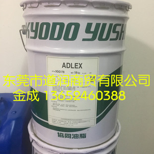 日本协同油脂ADLEX润滑脂 18KG/桶黄油极压润滑脂-阿里巴巴