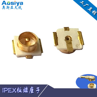 I-PEX板端200279-001E-01 U.FL20314-001E-03日本原厂IPEX座子-阿里巴巴