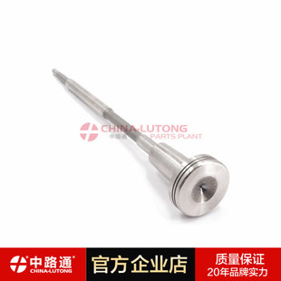 供应F00VC01371阀组件 适用喷油器0445110333-阿里巴巴