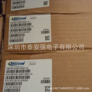 CHILISIN/奇力新PBY201209T-600Y-N贴片0805大电流磁珠60R±25%-阿里巴巴