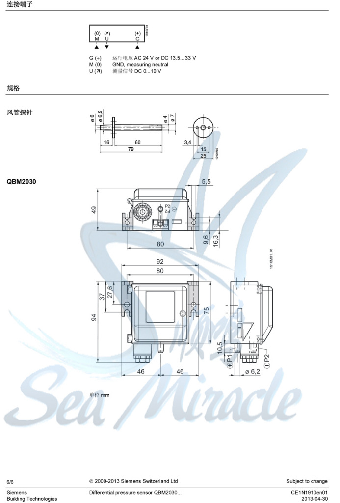 SIEMENS西门子QBM2030-30风压气体空气压差传感器差压传感器-阿里巴巴