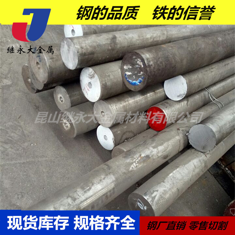合金结构钢35crmoA圆钢 4135棒材 scm435钢板-阿里巴巴