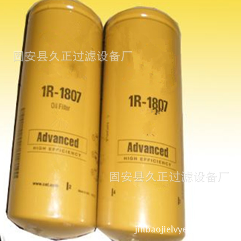 129-0373 133-5673油水分离滤芯 油水分离器-阿里巴巴