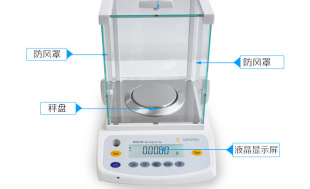 德国Sartorius赛多利斯BSA224S万分之一天平【型号优惠批发】-阿里巴巴