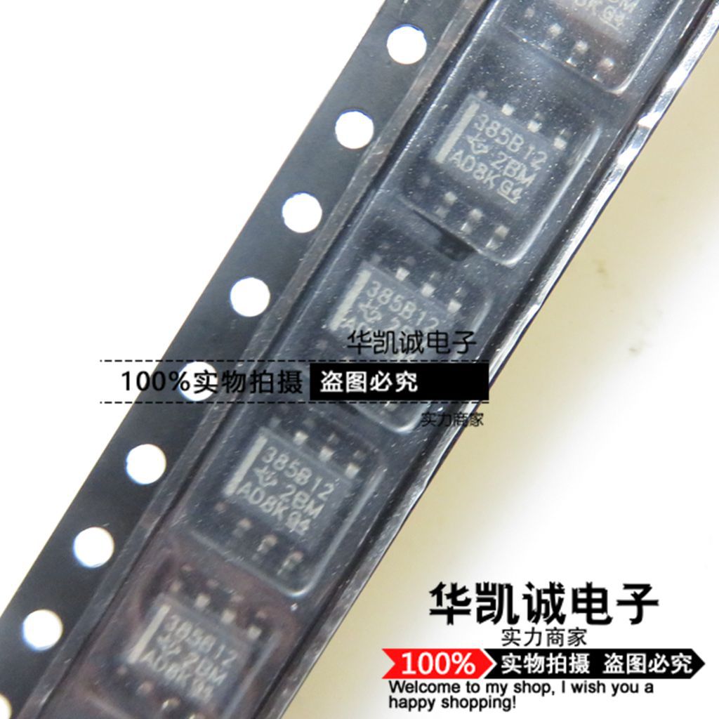 贴片385B12 LM385-1.2 全新原装 LM385BDR-1.2 SOP8 LM385BDR-1-2-阿里巴巴