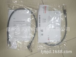 0608830222-天益机电供应液压气动- 管件，接头，密封-阿里巴巴