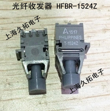 HFBR-1524Z 2524Z T-1524Z R-2524Z 光纤收发器安华高光纤头-阿里巴巴