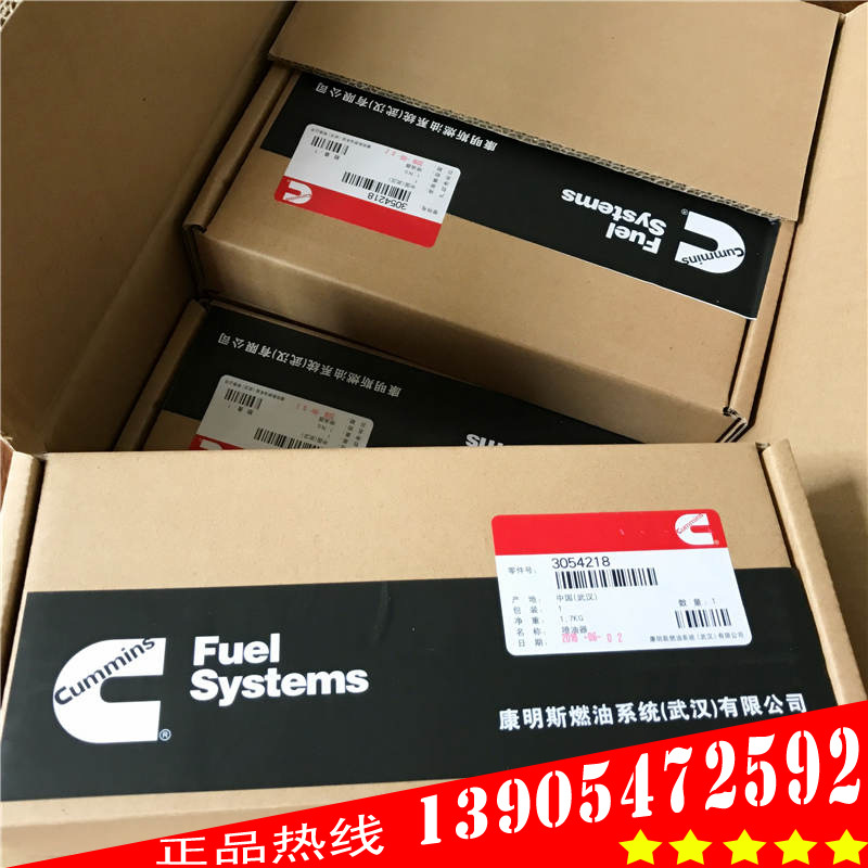 康明斯4940711排气出口接头Cummins电脑版/模块-阿里巴巴