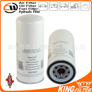 优质滤清器 燃油滤清器20976005 20539582 85114535 51125030053-阿里巴巴