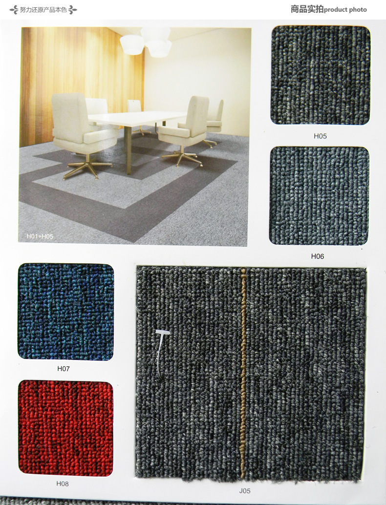 办公室地毯方块现货 写字楼会议室地毯商用加密地毯静音Carpet-阿里巴巴
