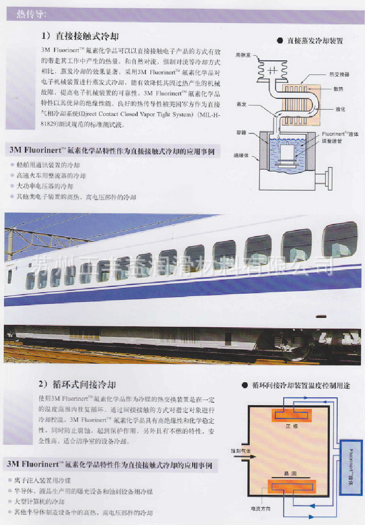 美国3M Fluorinert FC-40电子氟化液/3M FC-40氟化冷却液/检漏液-阿里巴巴