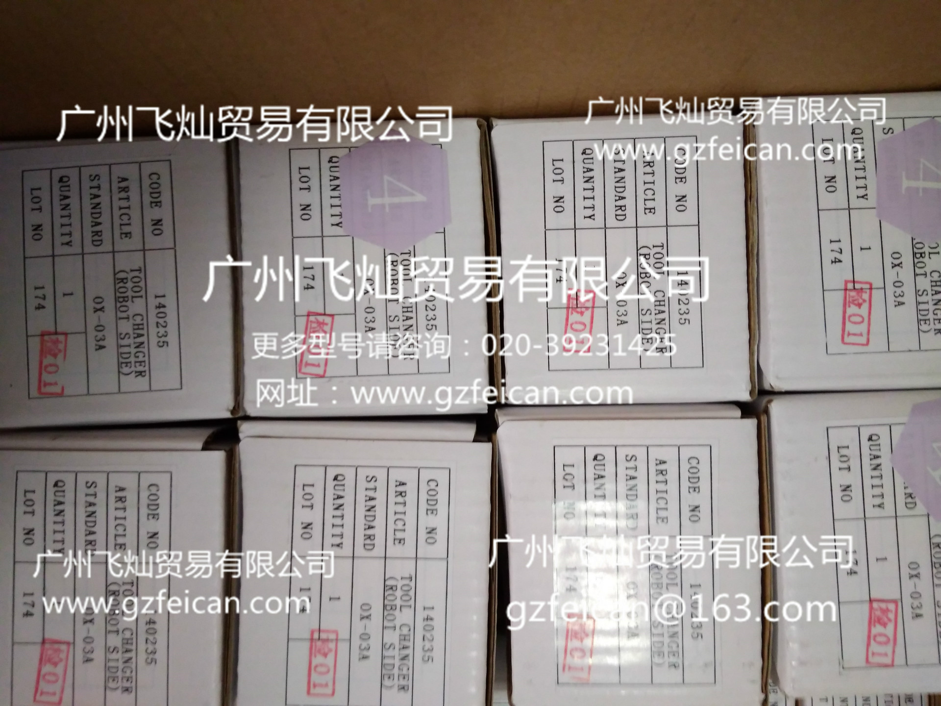 日本EINS机器人快速交换接头OX-03A-阿里巴巴