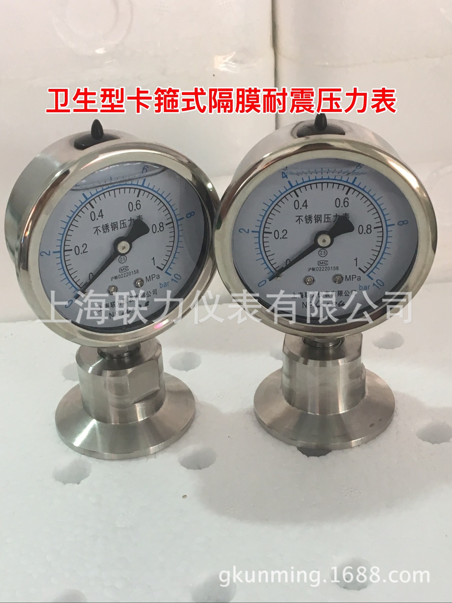 上海联力仪表YTPMF-60BF全不锈钢隔膜耐震卫生型压力表卡盘50.5mm-阿里巴巴